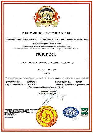 About Us - Plug Master Industrial Co., Ltd. 乾羅科技股份有限公司 - Pmc, cable ...